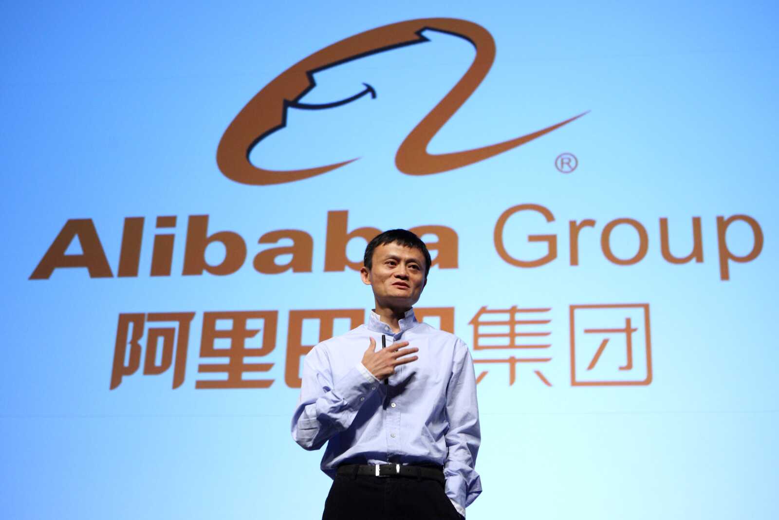 Alibaba Group Wallpapers (31 images) - WallpaperCat