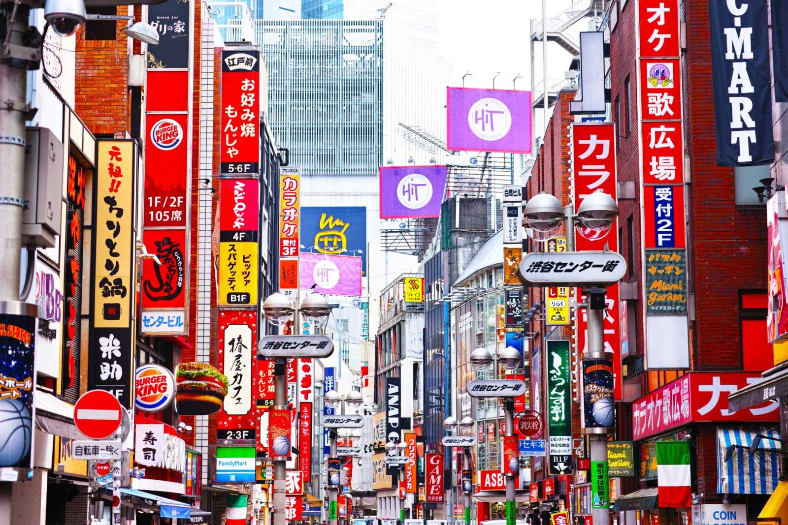 Tokyo Wallpapers (56 images) - WallpaperCat