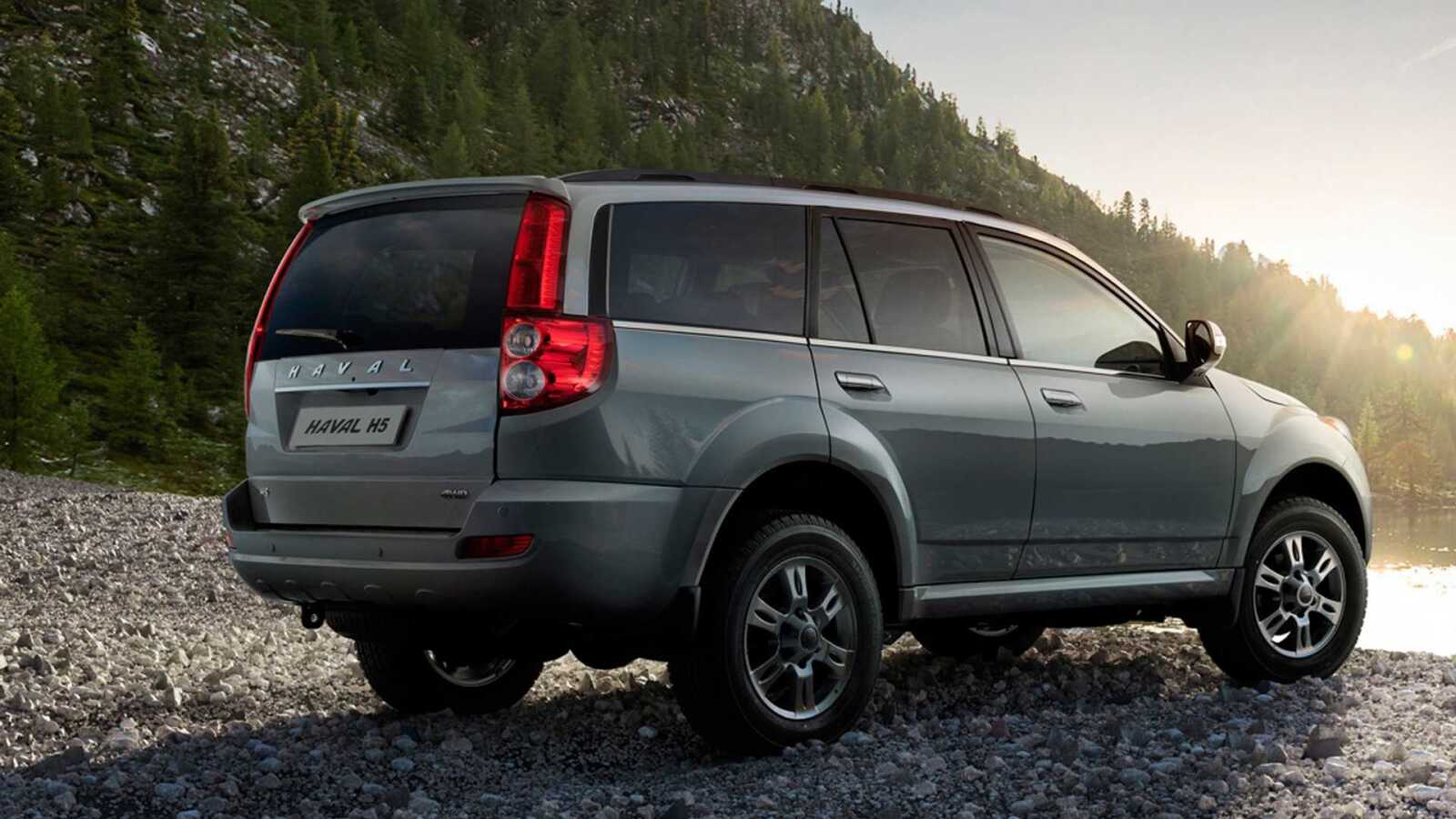 Haval H5 Wallpapers (11 images) - WallpaperCat