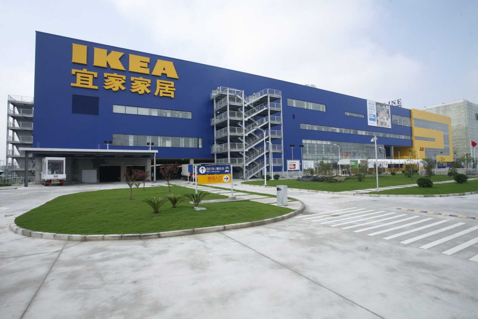 Ikea Wallpapers (47 images) - WallpaperCat