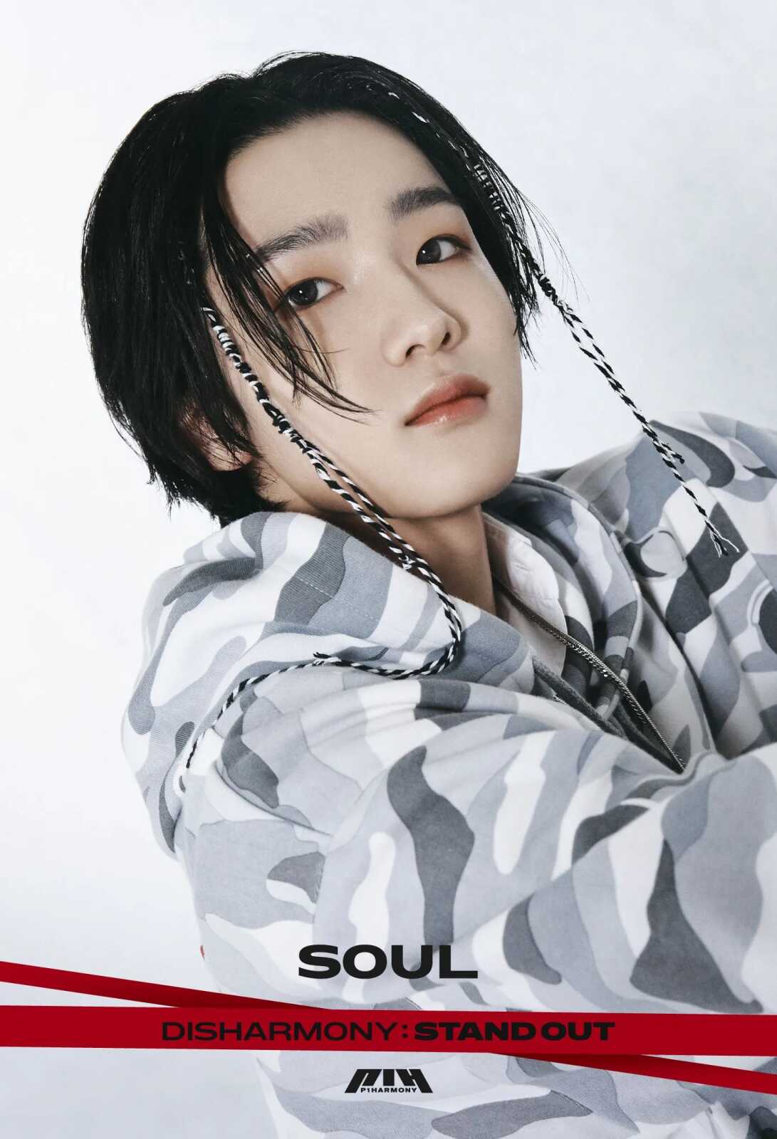 Soul (P1Harmony) Wallpapers (29 images) - WallpaperCat