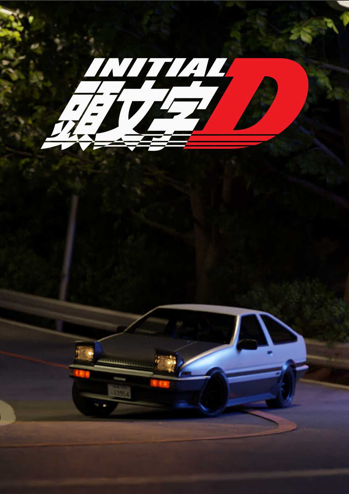 Initial D Wallpapers (34 images) - WallpaperCat