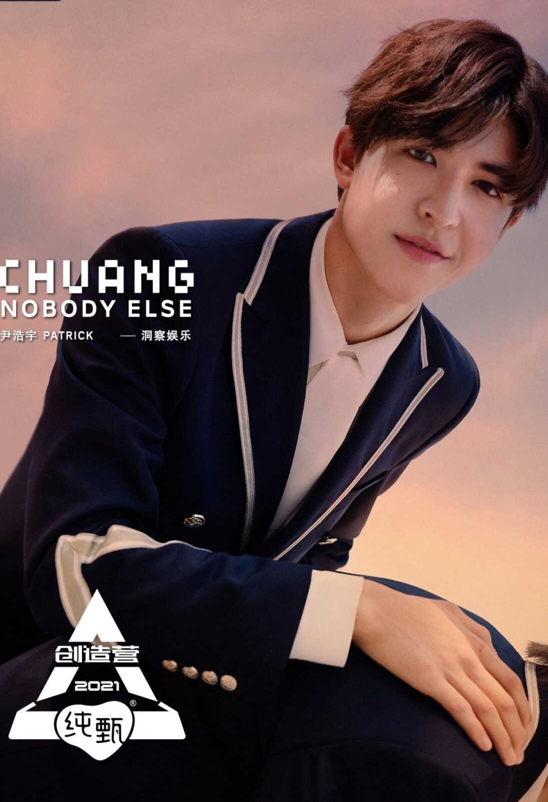 CHUANG 2021 (Produce Camp) Wallpapers (34 images) - WallpaperCat